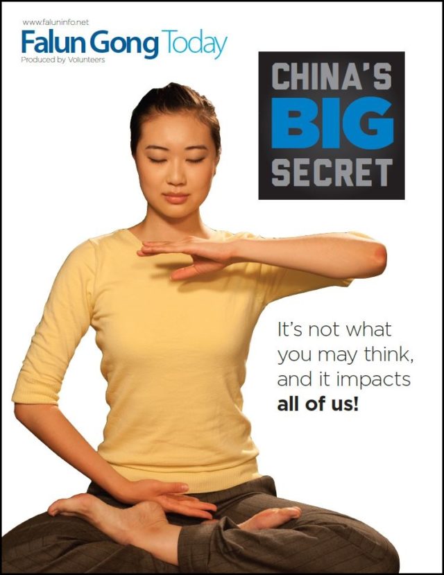 China's Big Secret - 파룬따파 정보센터